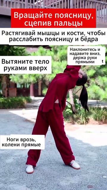 Вращайте поясницу по утрам