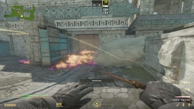 Ancient - СМОК ТЁМНАЯ + МОЛИК НА ВХОД В КЕЙВ