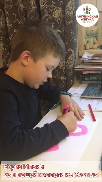 Сторис Илин Борис