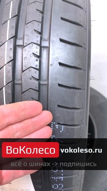 Gislaved EcoControl - летние шины с рисунком протектора от Бриджстоун? #воколесо