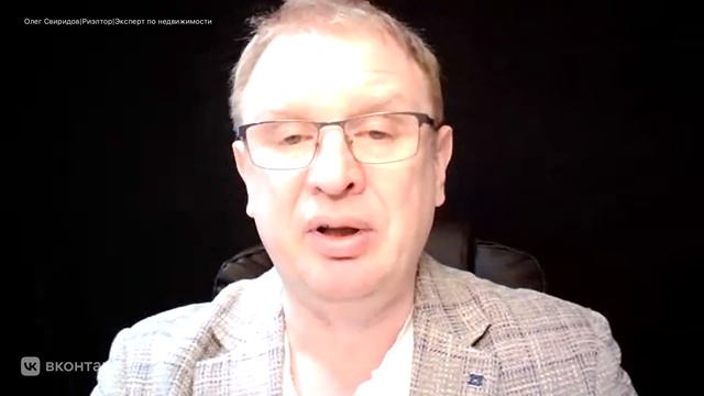 КАК ПРОВЕСТИ ВИДЕОФИКСАЦИЮ ОПРОСА О НАМЕРЕНИЯХ ПРОДАВЦА НЕДВИЖИМОСТИ