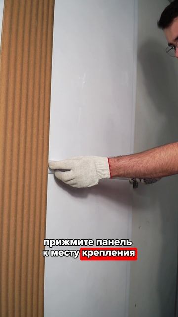 Надёжно клеим панель ПВХ | Жидкие гвозди Экспресс Декор