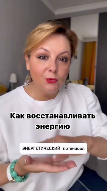 Нашу энергию отнимают страхи и тревожные мысли.#психология #психотерапия #страхи #энергия