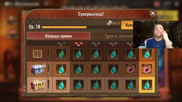 state of survival s911 дейлик