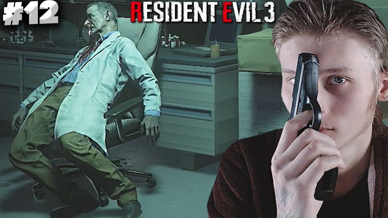 ПЕТРОСЯН ДОШУТИЛСЯ ► RESIDENT EVIL 3 REMAKE ► #12