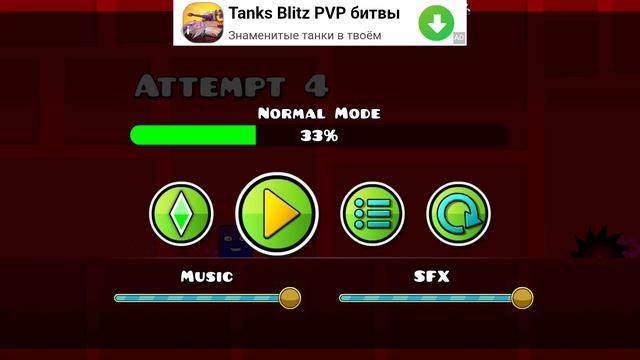 Играю в идеи уровней которые просили кулл рутуб и тупа я в Geometry dash lite