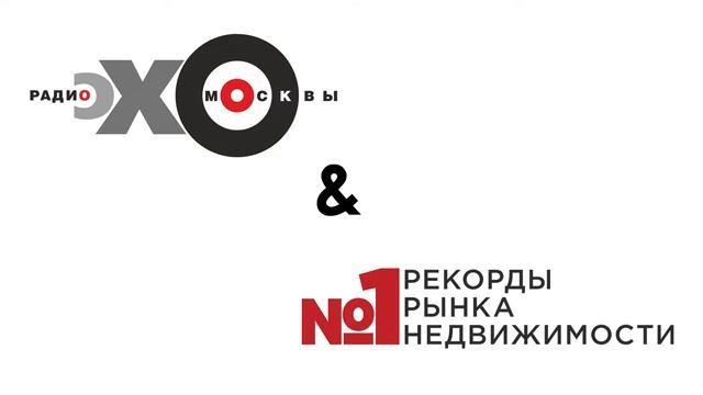 ЭХО Москвы Премия Рекорды Рынка Недвижимости 2019