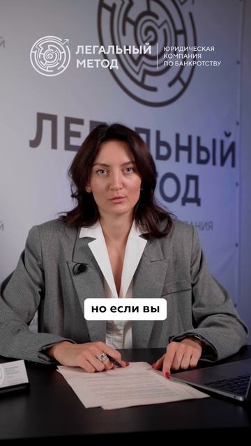 Можно ли стать банкротом при работе заграницей? 8-906-193-15-77