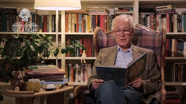 "Зверье моё. Том" . Виктор Лунин. Читает автор.