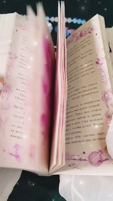 АИД И ПЕРСЕФОНА