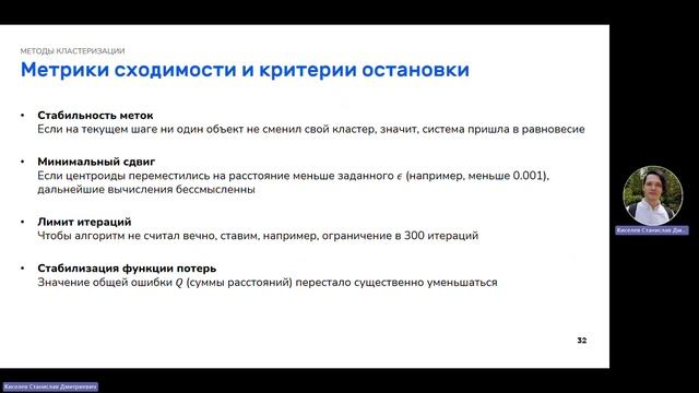 Архитектор ИИ Лекция 8