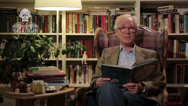 "Зверье мое. Черепашка ". Читает автор Виктор Лунин.