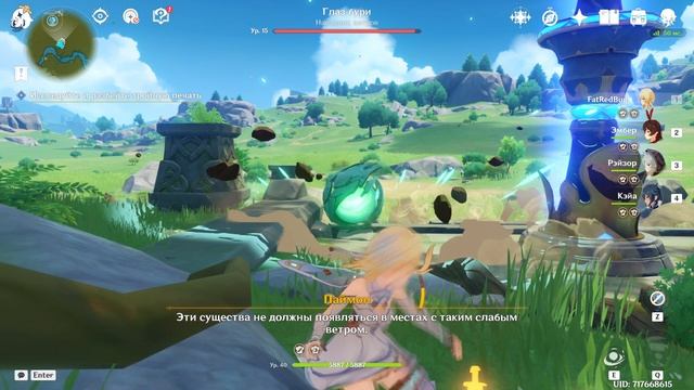 Genshin Impact - залетаем в лучшую гачу с нуля - ЧАСТЬ 06