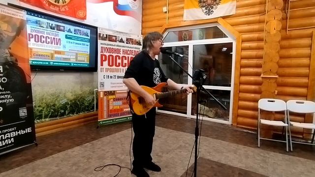 Станислав Бартенев - Вера Вечна