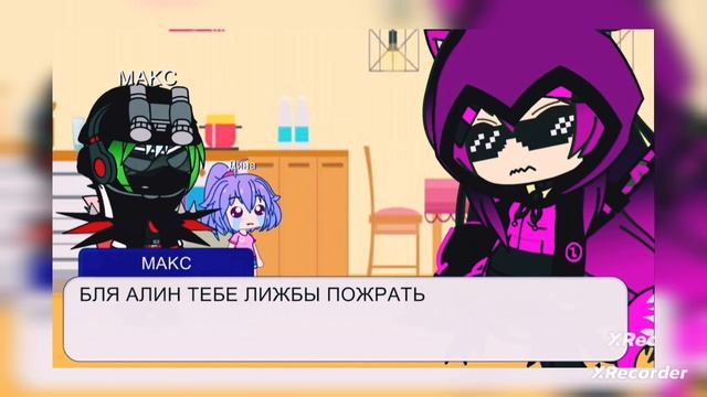 моя девушка гигант 5 серия 1сезон