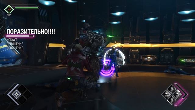 Игра "Стражи Галактики Marvel". Заплатить или умереть.