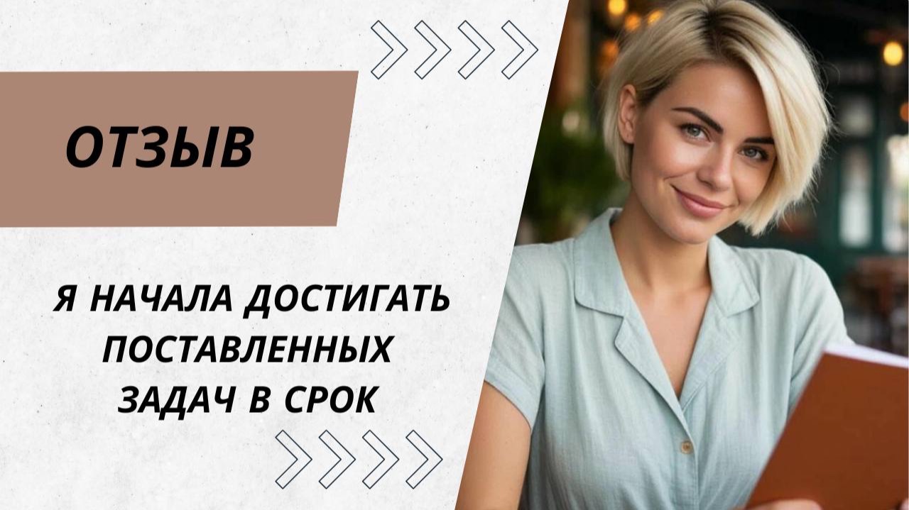 Работа с постоянными делами в Планировщике #дисциплина #порядок #планирование #задачи #планер #цель