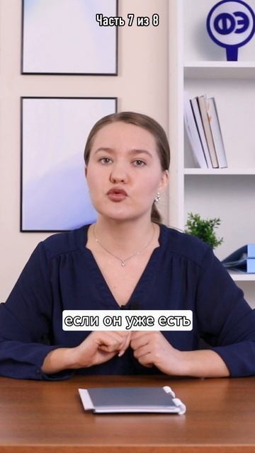 7 часть: Антивозрастной уход 🔵