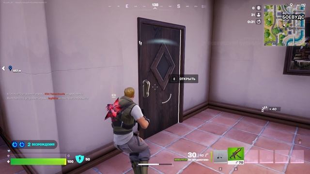 Играю первый раз в Fortnite