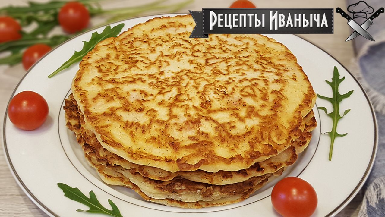 Быстрые лепешки на сковороде с начинкой