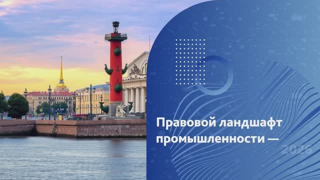 Приглашаем на конференцию специалистов пищевой отрасли!
