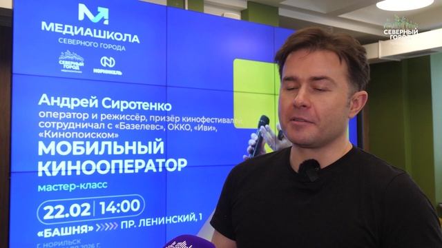 МОБИЛЬНЫЙ КИНООПЕРАТОР, 25.02.2026