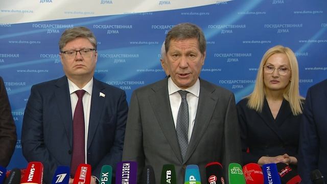 Государственная Дума пресс-подход Единая Россия, 25 февраля 2026 года