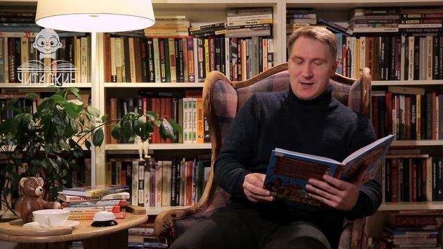 "Игра с тросточкой. Сказки по телефону".  Джанни Родари. Читает Евгений Чупин.