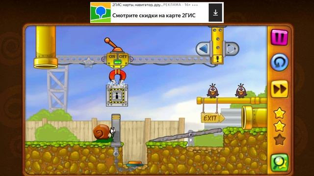 Мобильная игра Улитка Боб ( Snail Bob) Уровень 14