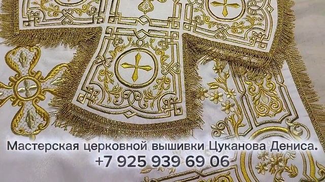 Вышитые белые покровцы с воздухом. Литургический комплект для храма. Церковное шитье.