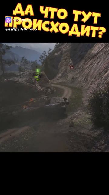 Да что тут происходит( Мир танков)