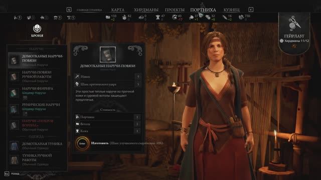 NORSE: Oath of Blood [RUS, без комментариев]. Часть 5: Железная воля.