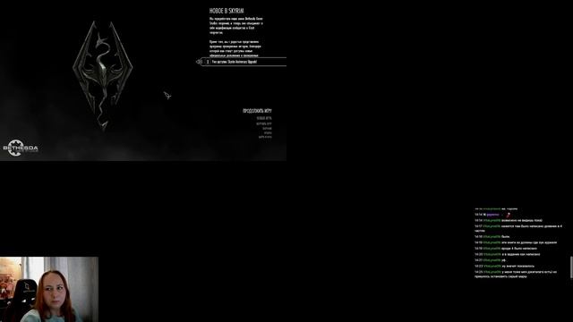 Skyrim взбунтовался ч. 2...Еле отыскала вход в канализацию Солитьюда, так еще и старикана еле убила