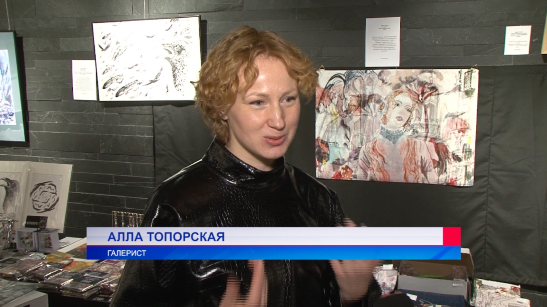 Новости города. Арт-маркет в галерее НЮ Аллы Топорской, Ярославль, Трефолева 15а (домик с гаргульями