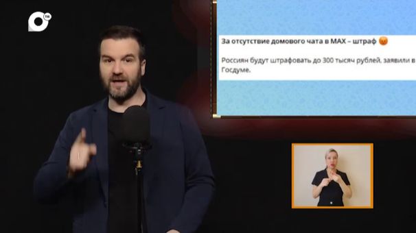 Фейкам - нет / 25.02.26