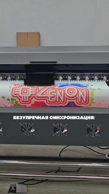 Одновременный запуск двух принтеров GONGZHENG THUNDERJET AQ1602S