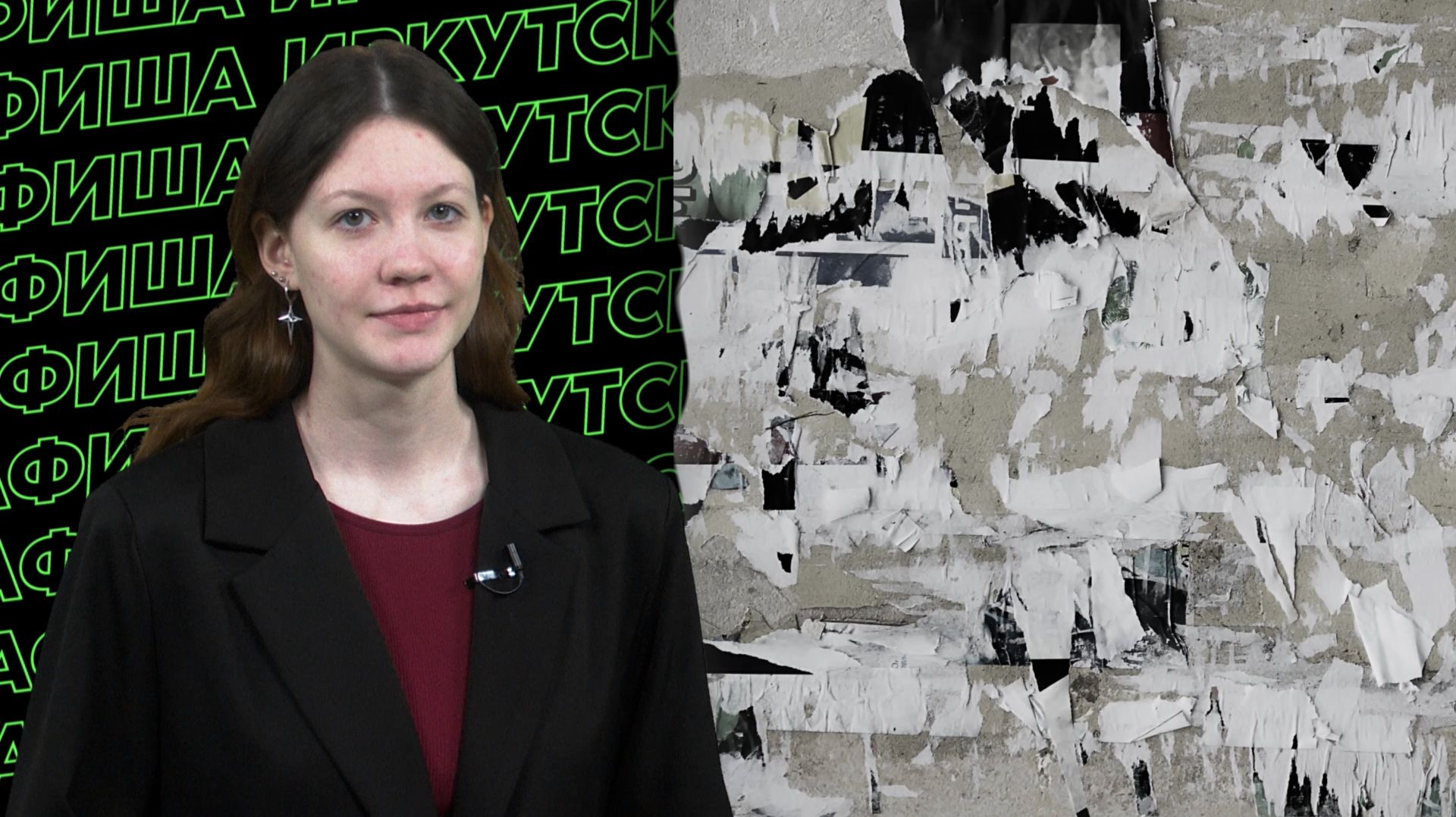 Афиша 26.02-04.03.2026