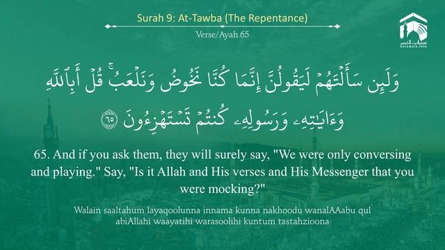 9.Surah "At-Tawba"