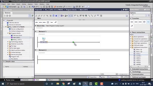 8.1 Вызов пользовательской функции