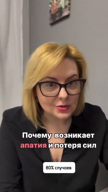 Депрессия очень часто это борьба с другим неврозом. #психотерапия #депрессия #тревога #психология