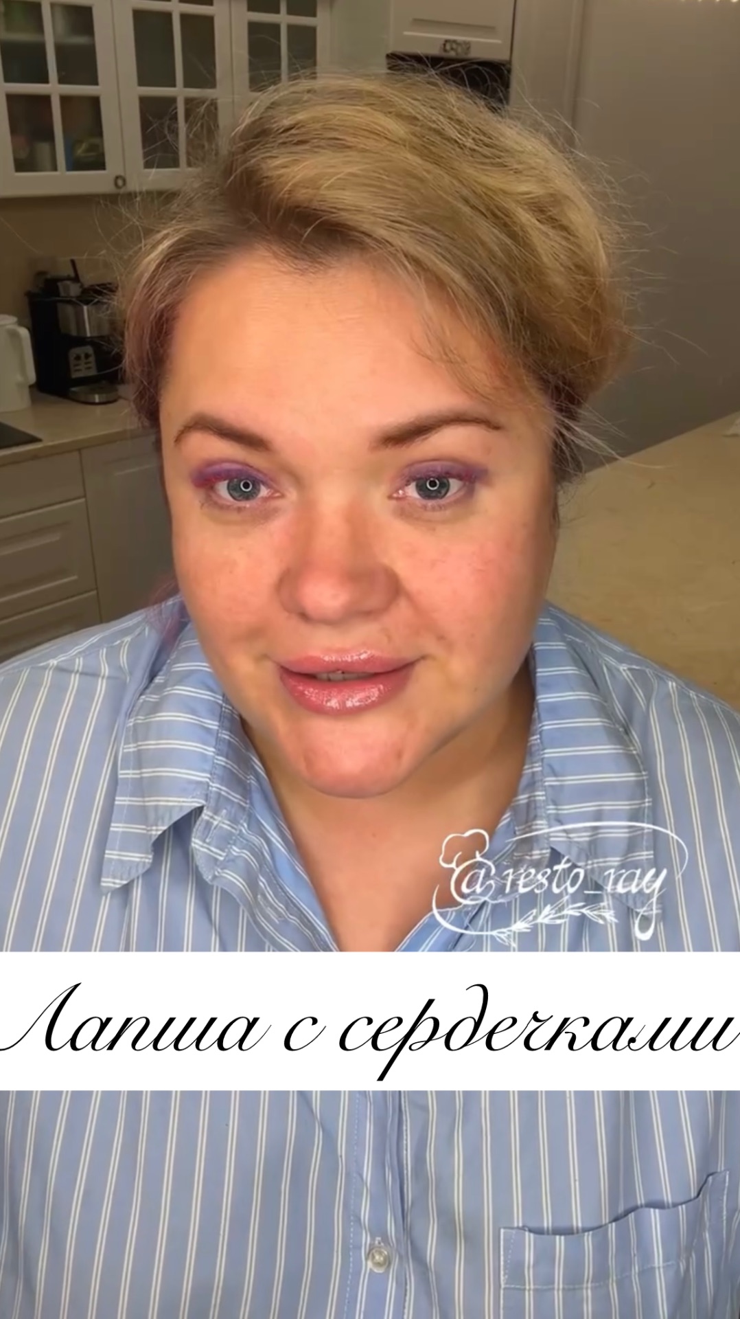 ОЧЕНЬ БЫСТРАЯ ЛАПША С СЕРДЕЧКАМИ 🍲