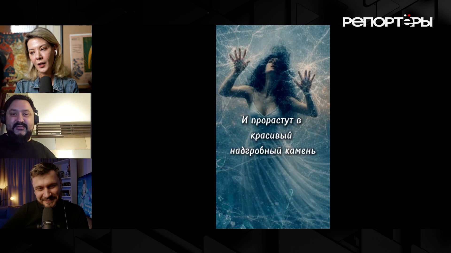 «Моя Дороти одна сегодня грустит»