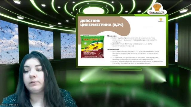 Инсектицидные дусты Фенаксин L и Фас Дубль - надёжная защита от насекомых с долгосрочным эффектом