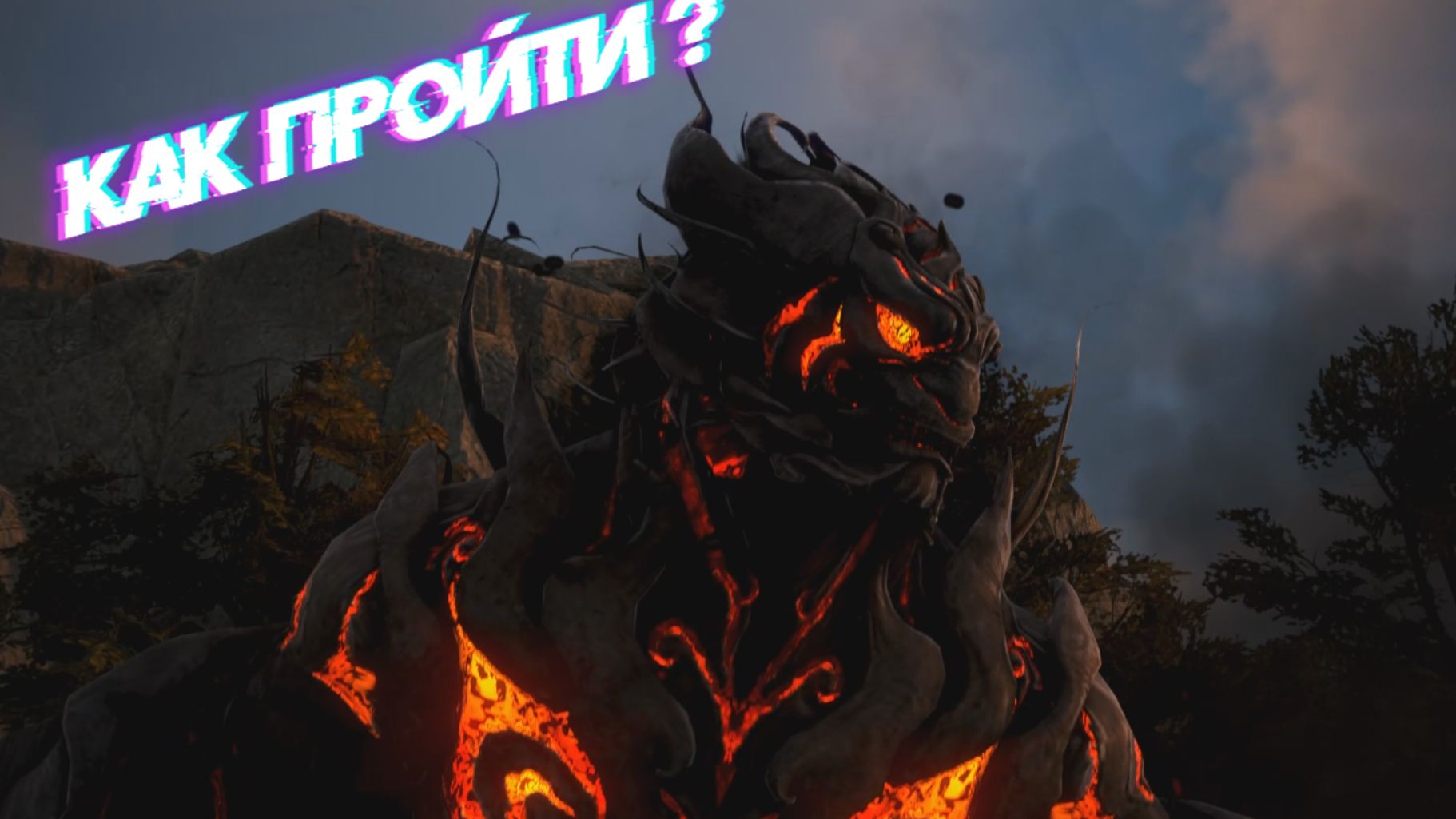 BDO. Гайд по ЧХ. Тигриный слуга