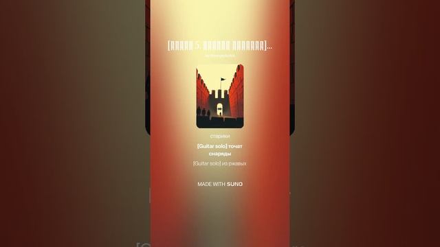 [Глава 5. Чертеж Державы] [(Идеальное устройство. Стальной ритм)]