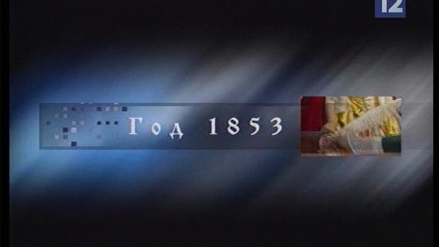 Череповец. Исторические хроники: 1840 - 1860