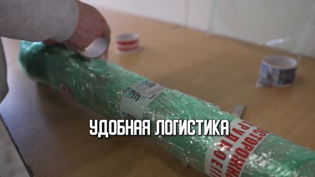 Мы привезли