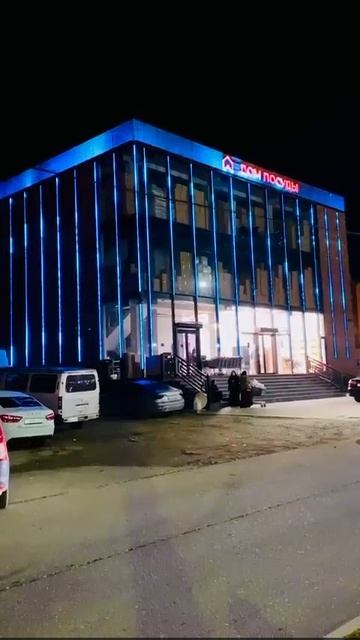 Подсветка торгового центра "Дом посуды"