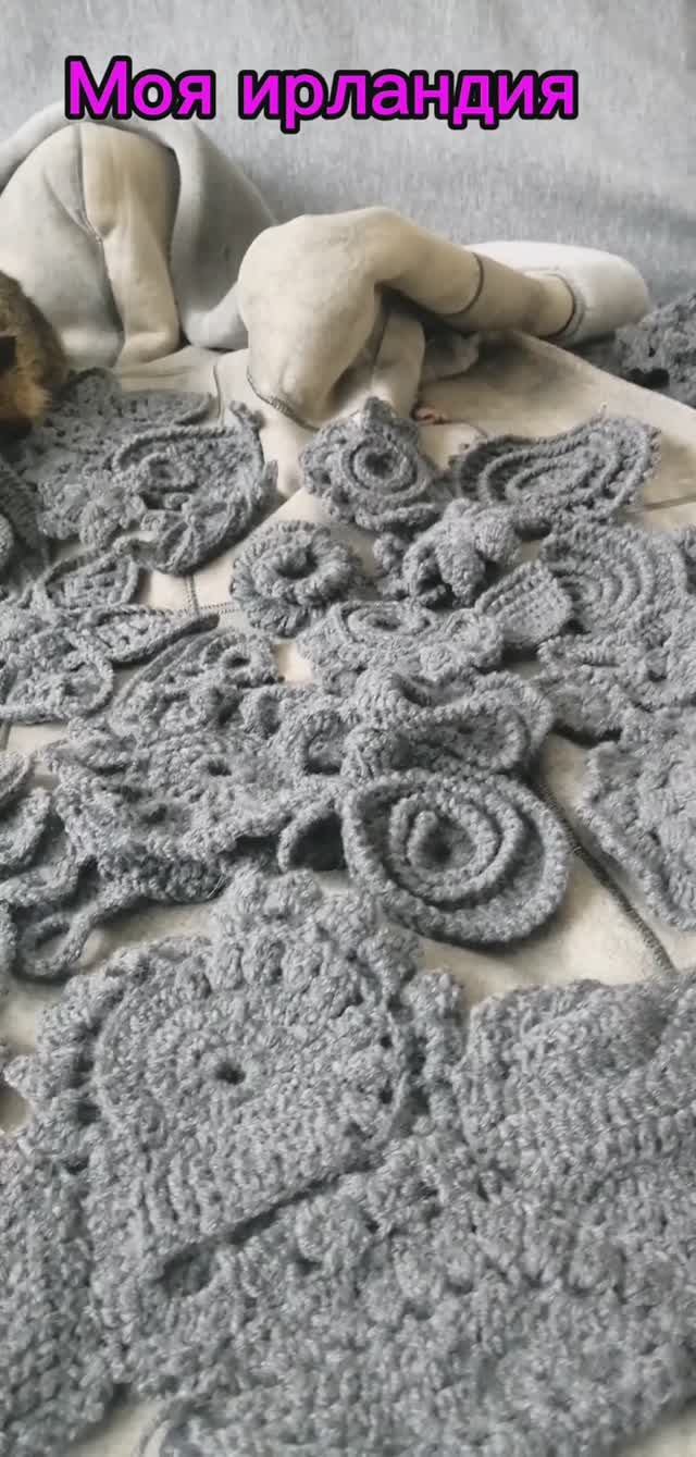 Моя ирландия