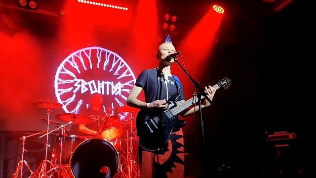 ЗВОНТЬЯ - Мой выбор - 15.02.2026 - Сердце (Питер)